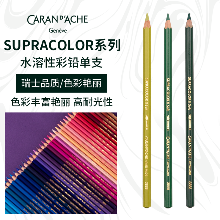 Caran D'ache Supracolor Single Piece Colorful Pencils Professional ...