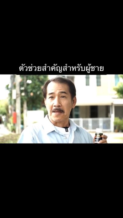 !ระวังของปลอม!อาหารเสริมท่านชาย ดับเบิ้ลแม็กพลัส dbmp doublemaxplus ของแท้ 100% พร้อมของแถม (จัด ...