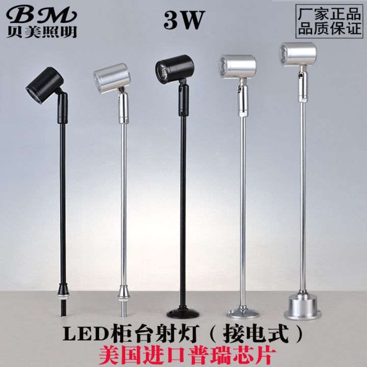 Bioluxe Led Jewelry Counter Spotlight 3W Pole Lamp Gold Jewelry ...