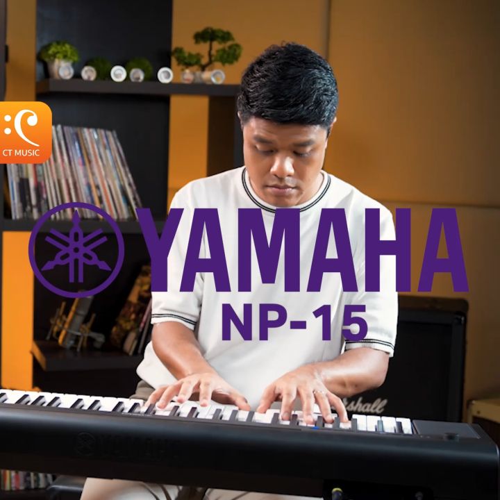 [จัดส่งทุกวัน] Yamaha NP-15 / NP-12 เปียโนไฟฟ้า 61 คีย์ รับประกันศูนย์ 1 ปี Piaggero NP15 NP12 ...