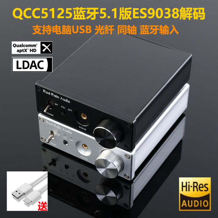 High Fidelity Bluetooth 5.4 Lossless Decoder ES9038 APTX LDAC HiFi Receiver High Quality Sound ...