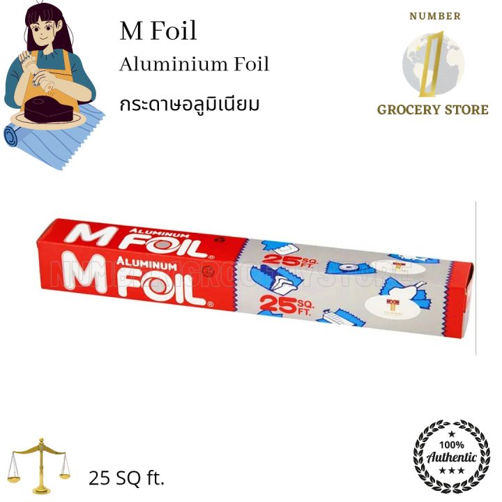 M Foil Aluminium Foil กระดาษอลูมิเนียม ห่ออาหาร | Lazada.co.th
