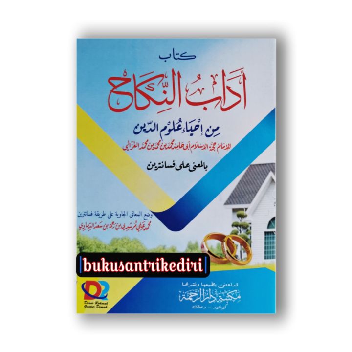 kitab adabun nikah makna pesantren kitab adab adab pernikahan makna ...