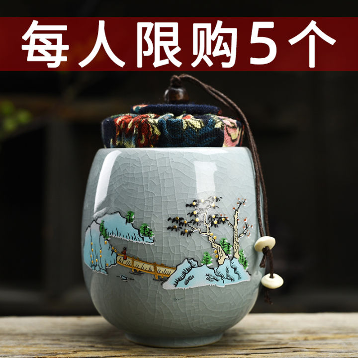 Ge Kiln Ceramic Tea Cans Large and Small Size Seal Can Household Pu'er ...