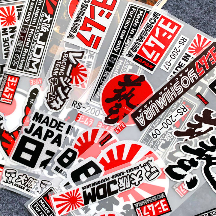 JDM Reflective Sticker Decal Motorcycle Yoshimura Fuel Tank Decoration ...