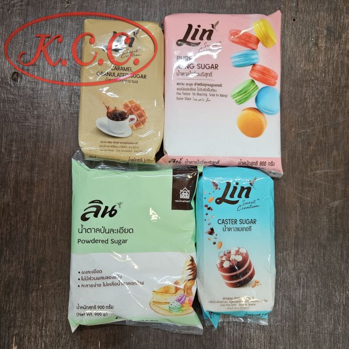 KCC ลิน น้ำตาลเบเกอรี่ น้ำหนัก 1 kg. / น้ำตาลเคลือบคาราเมล 1 กก / น้ำตาลป่น ละเอียด 900 ก ...