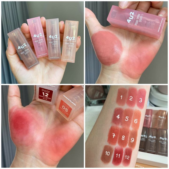 4U2 Powder Matte Lipstick ลิปสติกเนื้อแป้ง แมทเนียนนุ่มเหมือน ...