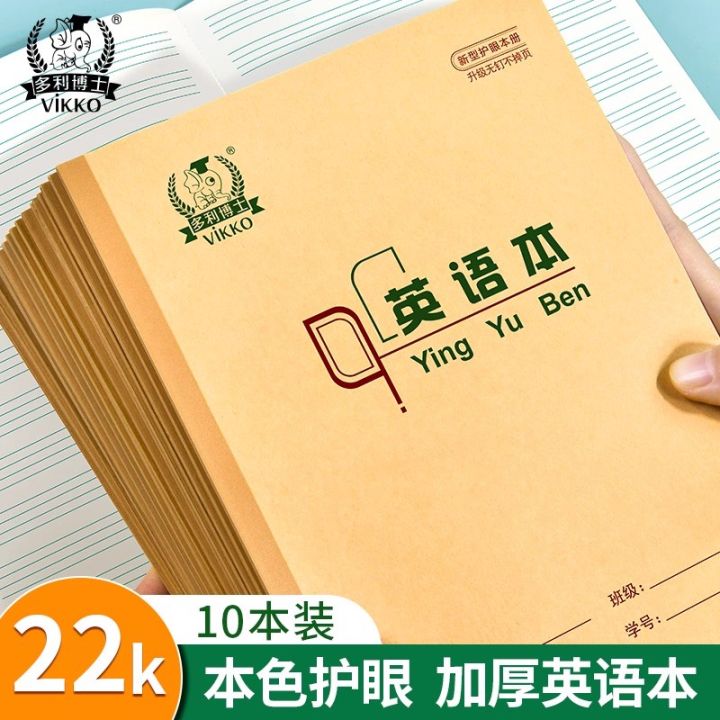 Bút Chì Tiếng Anh Dày 22K Cho Học Sinh Tiểu Học Và Trung Học Bút Chì ...