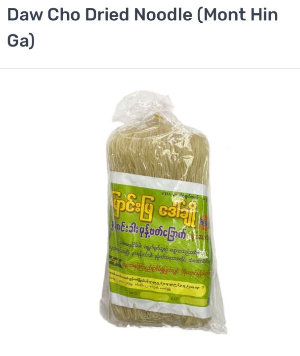 Daw Cho Dried Noodle (Mont Hin Ga) | Lazada