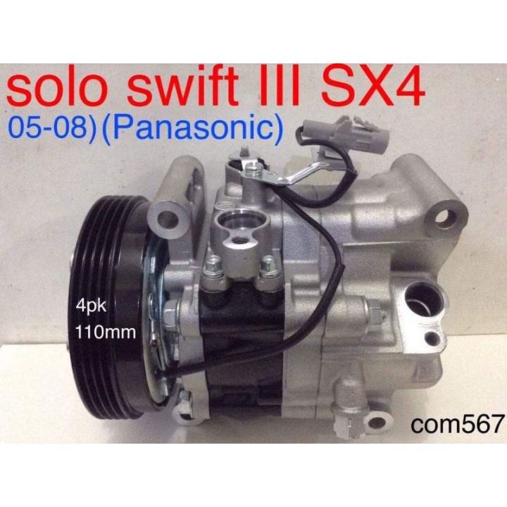 Suzuki Swift | SX4 AC Compressor | Lazada PH