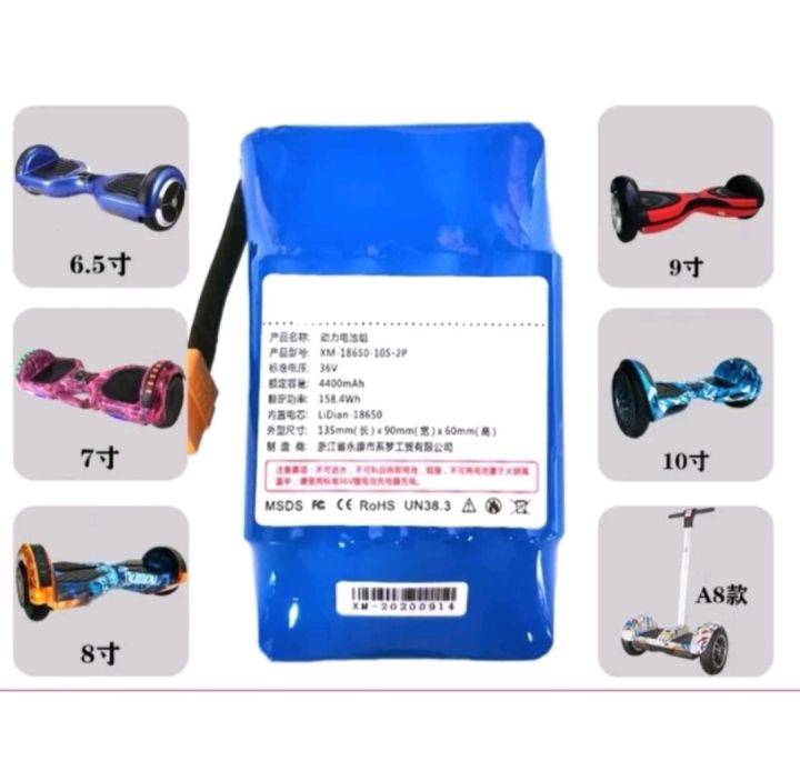 Hoverboard Battery ORI 36v Grade AAA Suitable for all Hoverboard ...