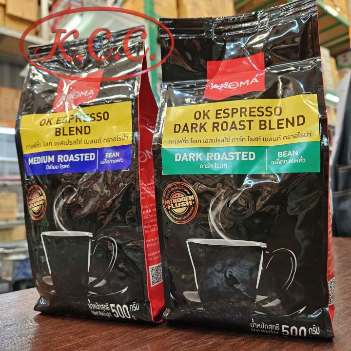 KCC Aroma OK Espresso ( Medium Roasted / Dark Roasted) กาแฟคั่ว โอเค เอสเปรสโซ่ ยี่ห้อ อโรม่า ...