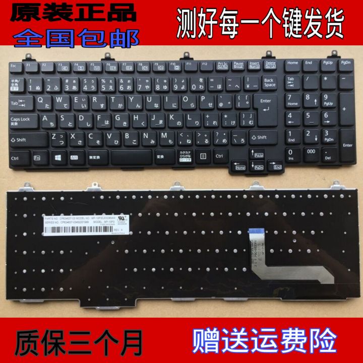 Original Fujitsu A561 A552 A553 A572 A573 A574 A744 Notebook English ...
