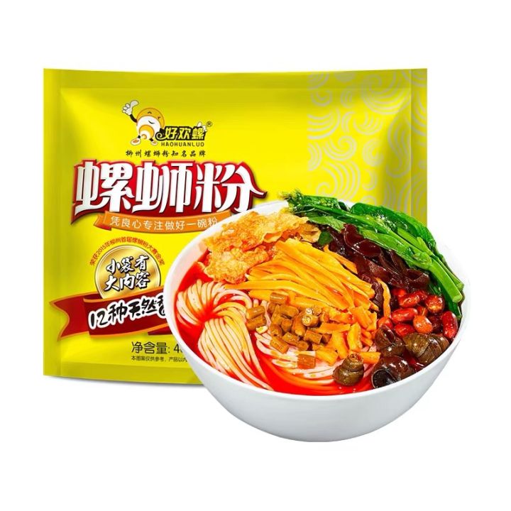 Luosifen Super Spicy Snail Rice noodle instant noodle | Lazada PH