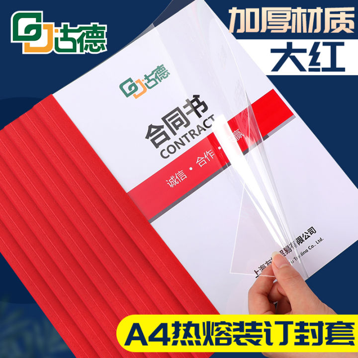 Goode Hot-Melting Sleeve Bookbinding Machine Plastic Cover Transparent ...