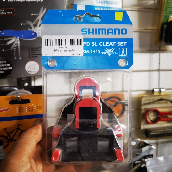 คลีทเสือหมอบ shimano sm sh-10 ของแท้จากโปรไบค์ | Lazada.co.th