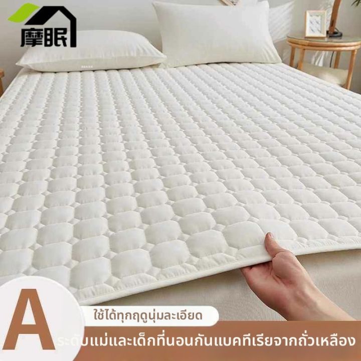 MOMIAN | แผ่นรองที่นอนใยถั่วเหลืองเกรด A บาง กันลื่น | Lazada.co.th