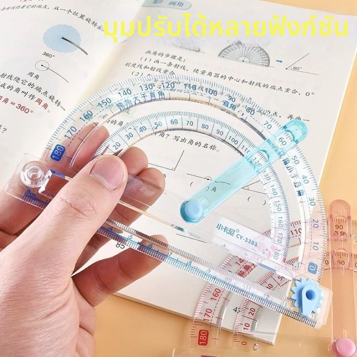 TEKANAI | ชุดวัดมุม 4-in-1 หลายฟังก์ชัน | Lazada.co.th