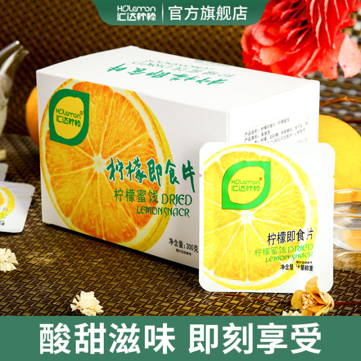 Ready-to-eat Lemon Slices 300g Boxed Snacks for Tea Brewing Dried Fruit ...