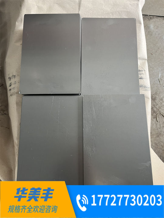 Metal Plate Iron Plate Copper Board Aluminum Plate Bending Sheet Metal ...