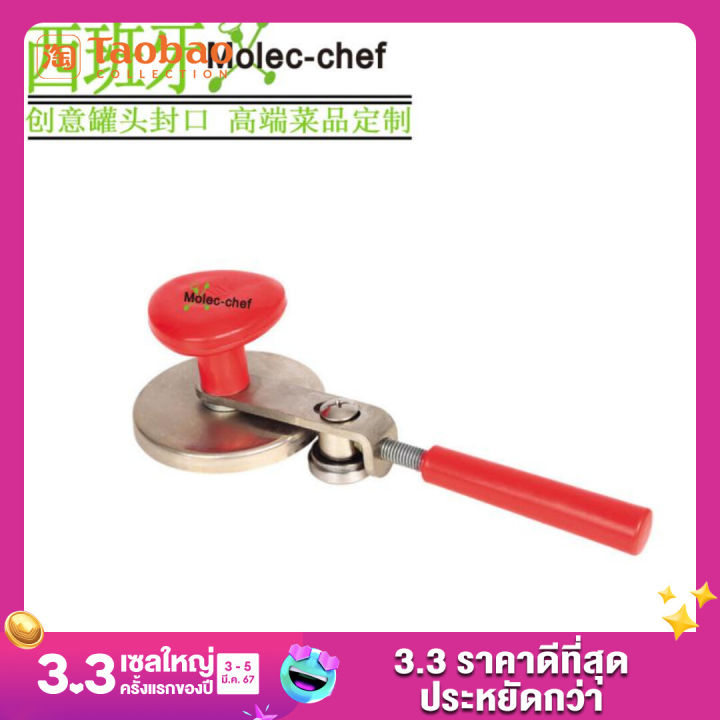 100% สเปน Mo-Chef เครื่องปิดผนึกกระป๋องแบบแมนนวลเครื่องปิดผนึกกระป๋อง ...