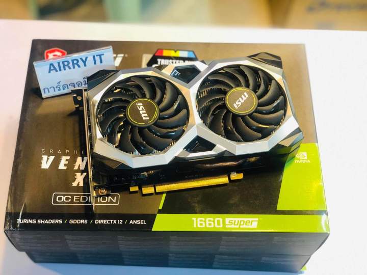 การ์ดจอมือสอง GTX1660super /1660ti /1660/1650 มีประกันร้าน สินค้าคุณภาพ ...