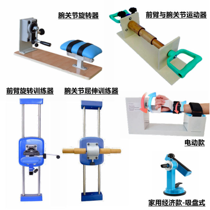 Electric Wrist Extension And Flexion Trainer Arm And Wrist Function ...