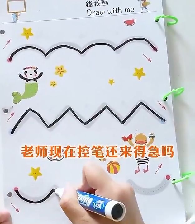 Reusable 32/64/136 Page Tracing Book Preschool Educational Toys Magic ...