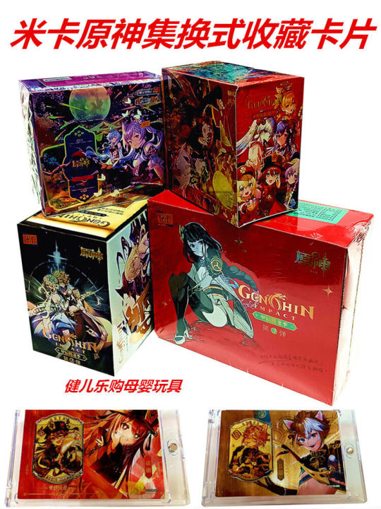 Classic Mika Na Zha 2 Magic Child of the Sea Card Game 5 Yuan Card Pack ...
