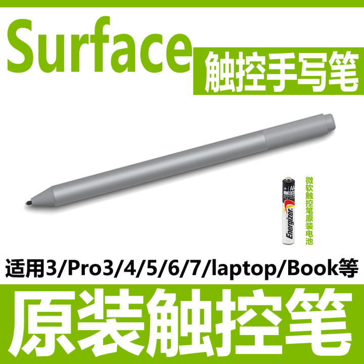 Original Microsoft Surface Handwriting Pen pro Go Book Laptop Pressure ...