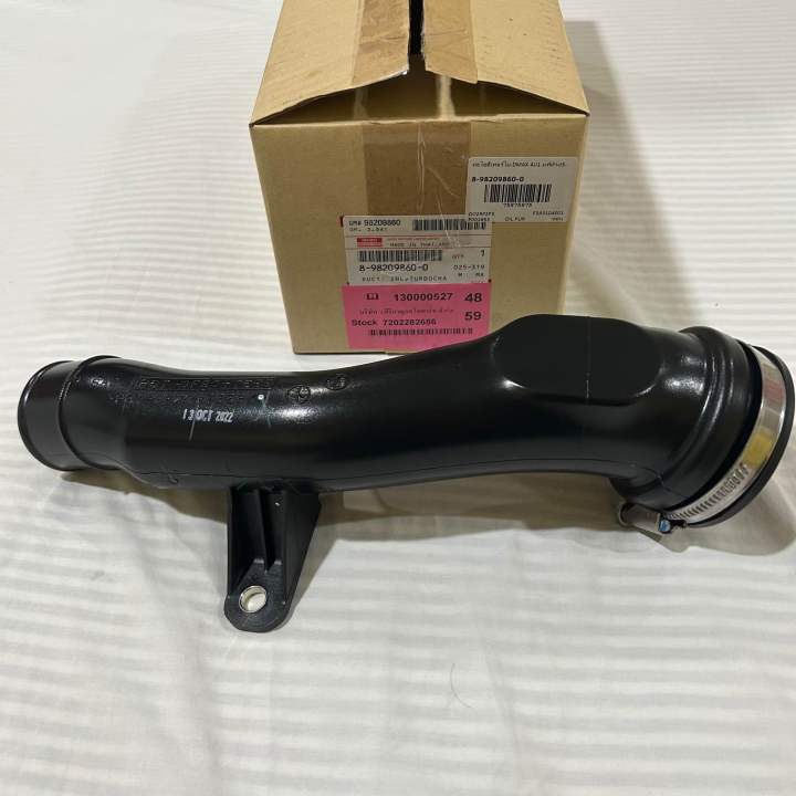 Original Isuzu Alterra /Dmax 2003-2013 Turbo Intake Duct | Lazada PH