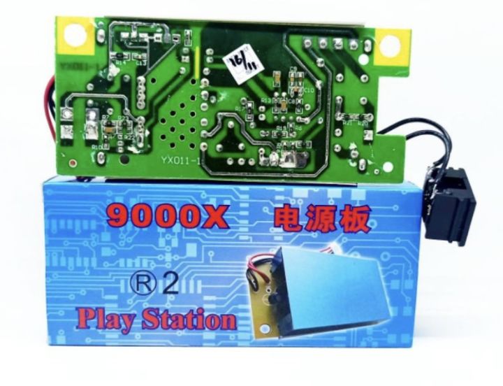 Power supply ps2 90006 (พร้อมส่งจาก กทม.) | Lazada.co.th