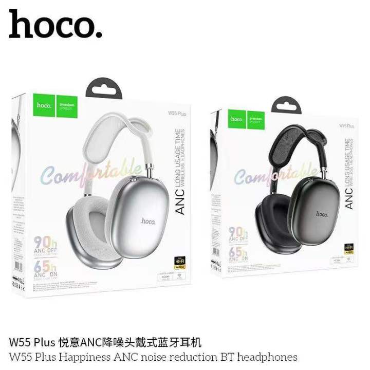 SY หูฟังบลูทธ HOCO W55 Plus หูฟังครอบหู BT V.5.4 headphones สบายหู ...