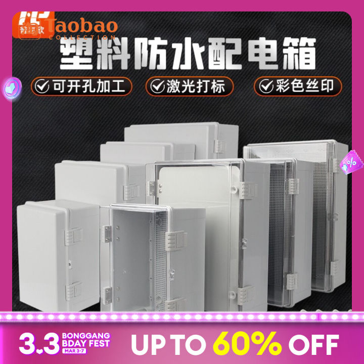 Outdoor Waterproof Power Distribution Box Household Electric Meter Box ...