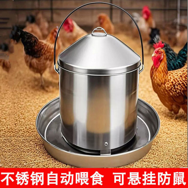 Automatic Feeder for Chickens And Poultry Anti-Spillage Mouse-Proof ...