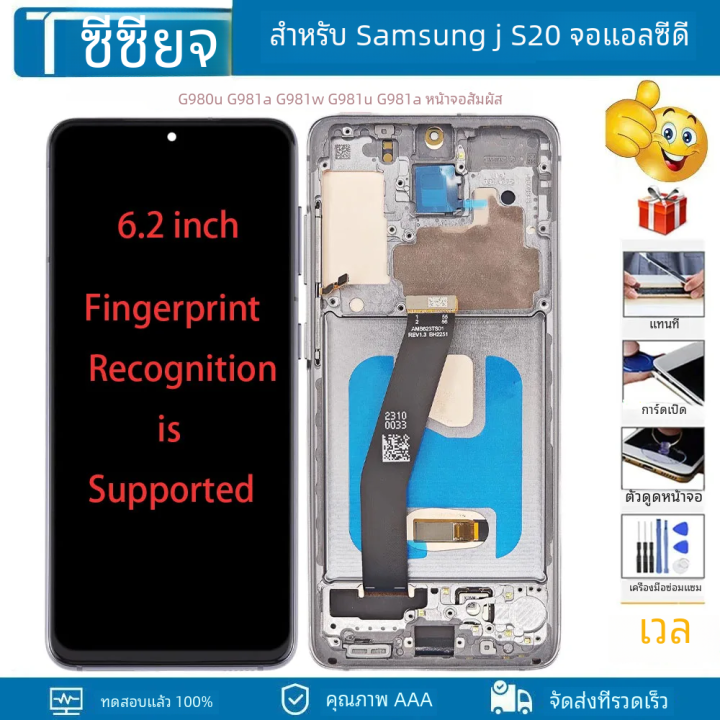 จอแสดงผล OLED สำหรับ Samsung Galaxy S20 5G อะไหล่ G980 g980f จอ LCD ...