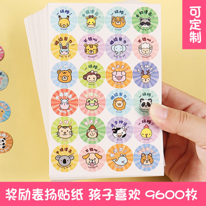 Children Reward Stickers Primary School Students Kindergarten Praise ...