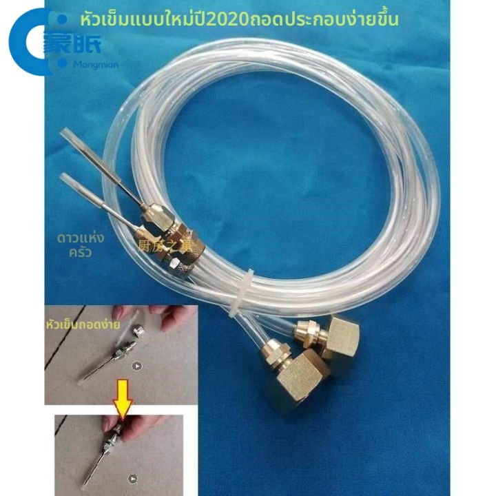 MENGMIAN | เข็มเจาะเลือดปลาสแตนเลส | Lazada.co.th