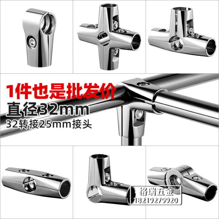 32 Stainless Steel round Pipe Connector Clothes Hanger Accessories ...