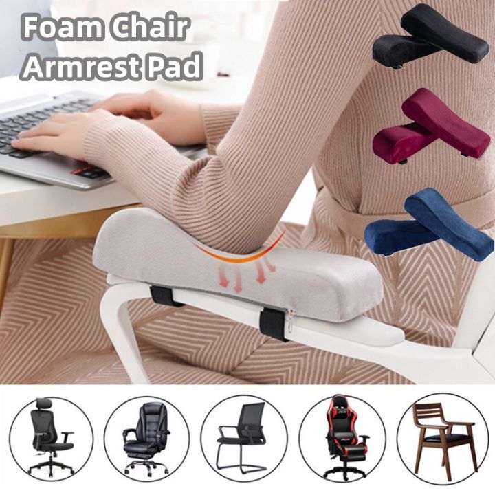2Pcs Memory Foam Chair Armrest Pad Chair Arm Rest Cover Cushion Chair ...