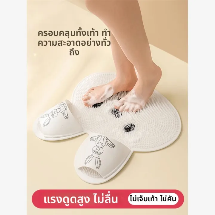 MONLEYTA | แผ่นขัดเท้าสำหรับอาบน้ำ | Lazada.co.th