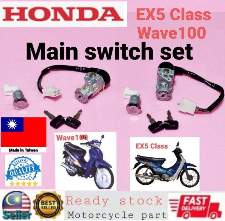 Honda EX5 Class Wave100 Main switch set 100% Taiwan | Lazada
