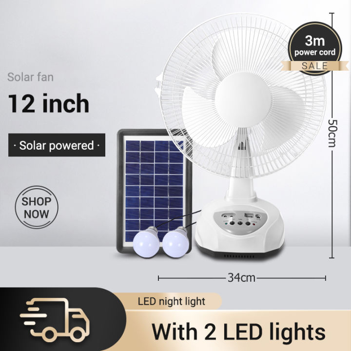 Solar electric fan 12 inch rechargeable 2 LED lights 220V AC desktop ...