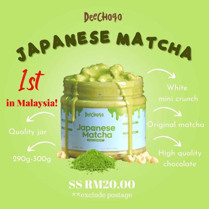 DEECHOQO CHOCOJAR VIRAL BABYCRUNCHY | Lazada