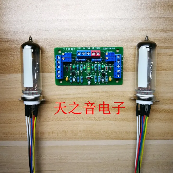 Dual-Channel 6e2 Cat Eye Tube Driver Board Kit DIY Tube Amplifier ...