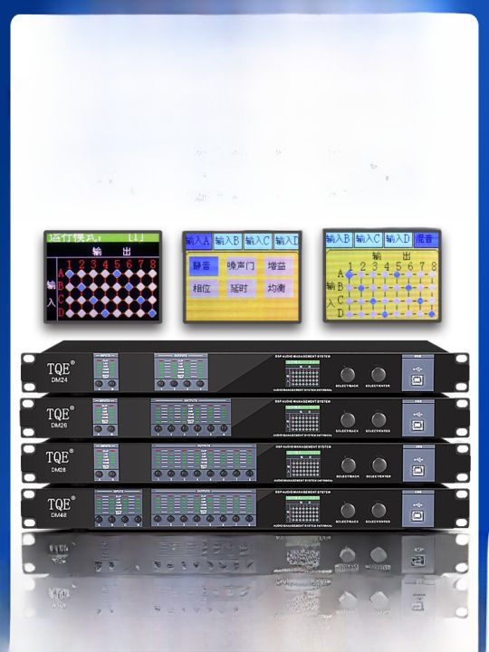 Tqe Dm48 Professional จีนโปรเซสเซอร์เสียงดิจิตอล 4 ใน 8 Out Stage ...