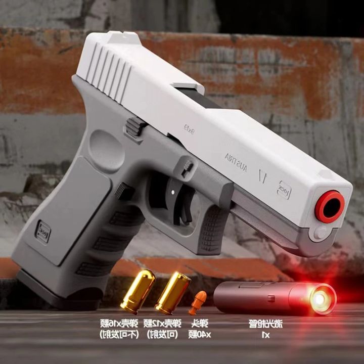Dual Mode Shell Ejection G17 Pistol Laser Version Automatic Radish Gun 1830