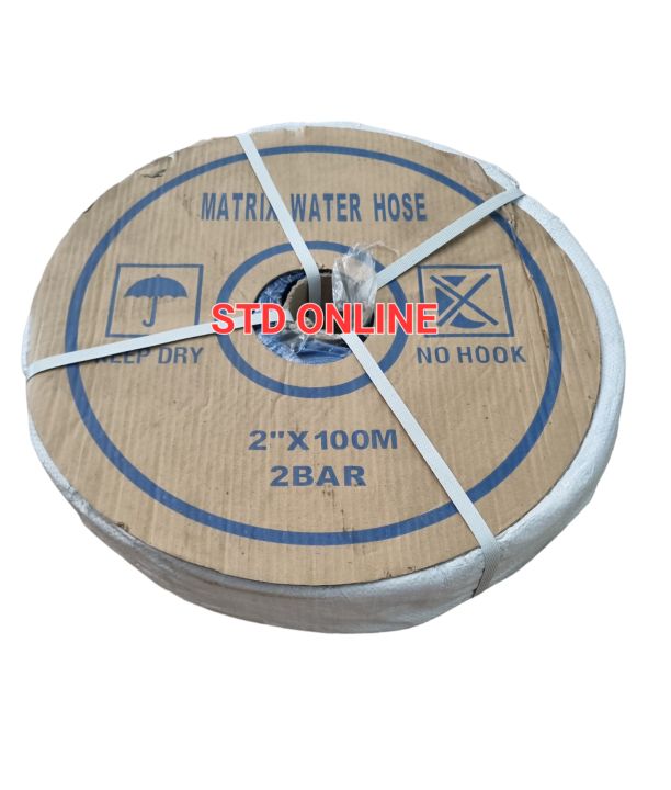 SELANG SUNNY HOSE 2 INCH X PANJANG 100 METER 2BAR MATRIX | Lazada Indonesia