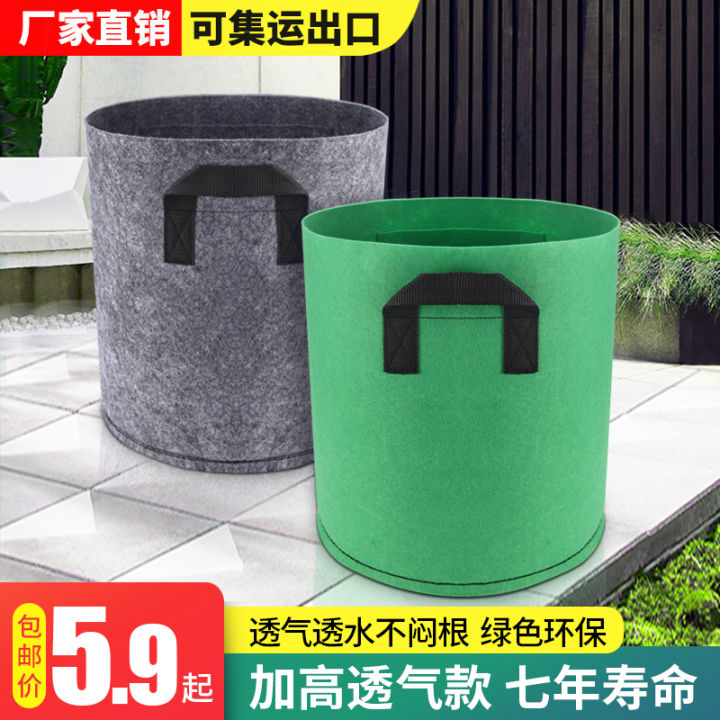 Root Control Bag Heightened Tree Planting Bag Thicken Non-Woven Fabric ...