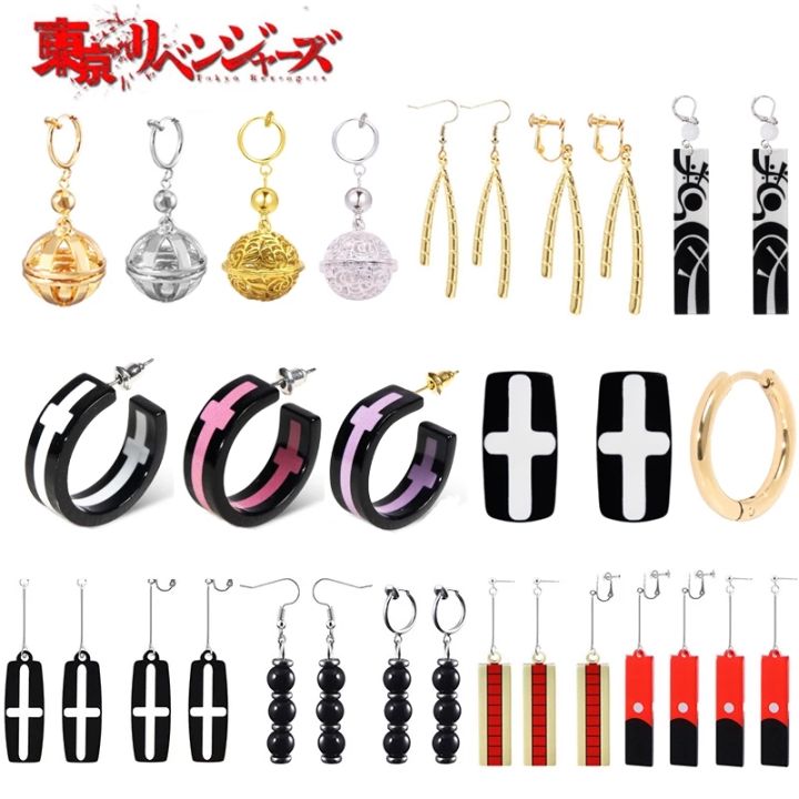 Anime Tokyo Revengers Cosplay Earrings Kazutora Mitsuya Wakasa Imaushi ...